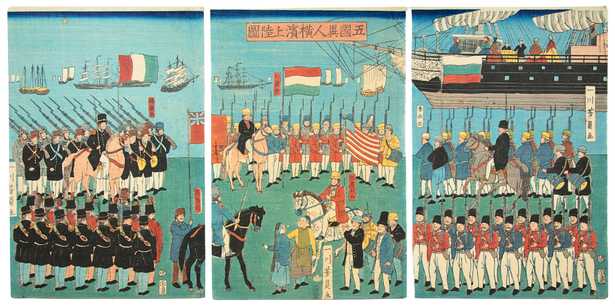 American and European forces enter Japan – Artem Rare Books